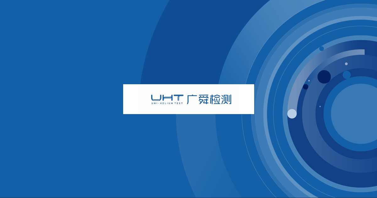 ニュース｜株式会社UHTテクノロジー